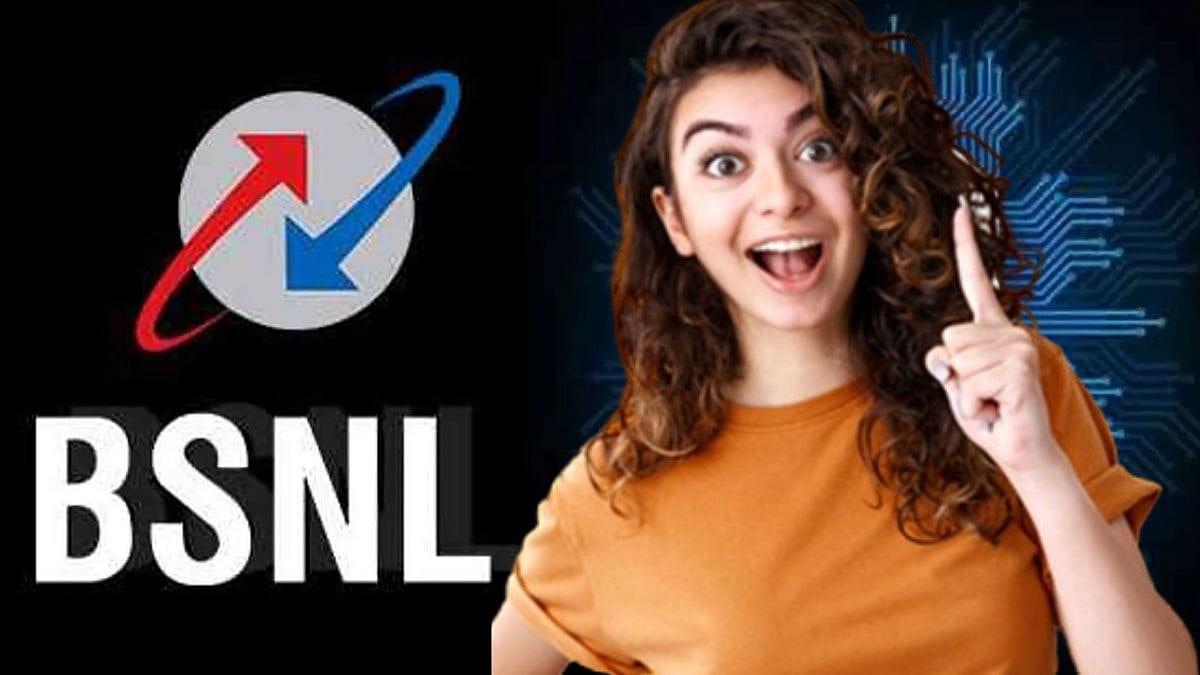 BSNL Prepaid Plans: अनलिमिटेड कॉल आणि 1000GB डेटासह BSNL चा जबरदस्त प्लान; एअरटेल आणि जिओला ...